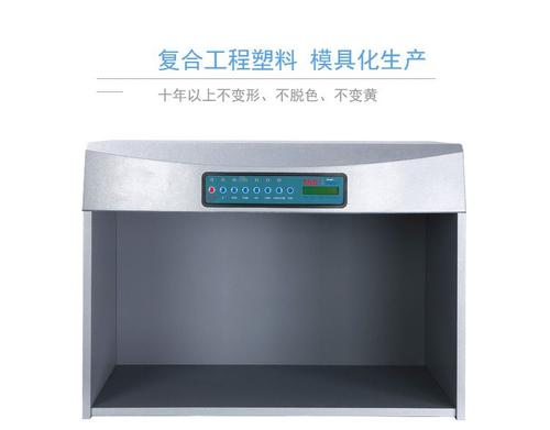 D65, F UV, TL84 CWF의 TL83 6 광원을 가진 P60+ 색깔 점화 장 그늘 경기 가벼운 상자