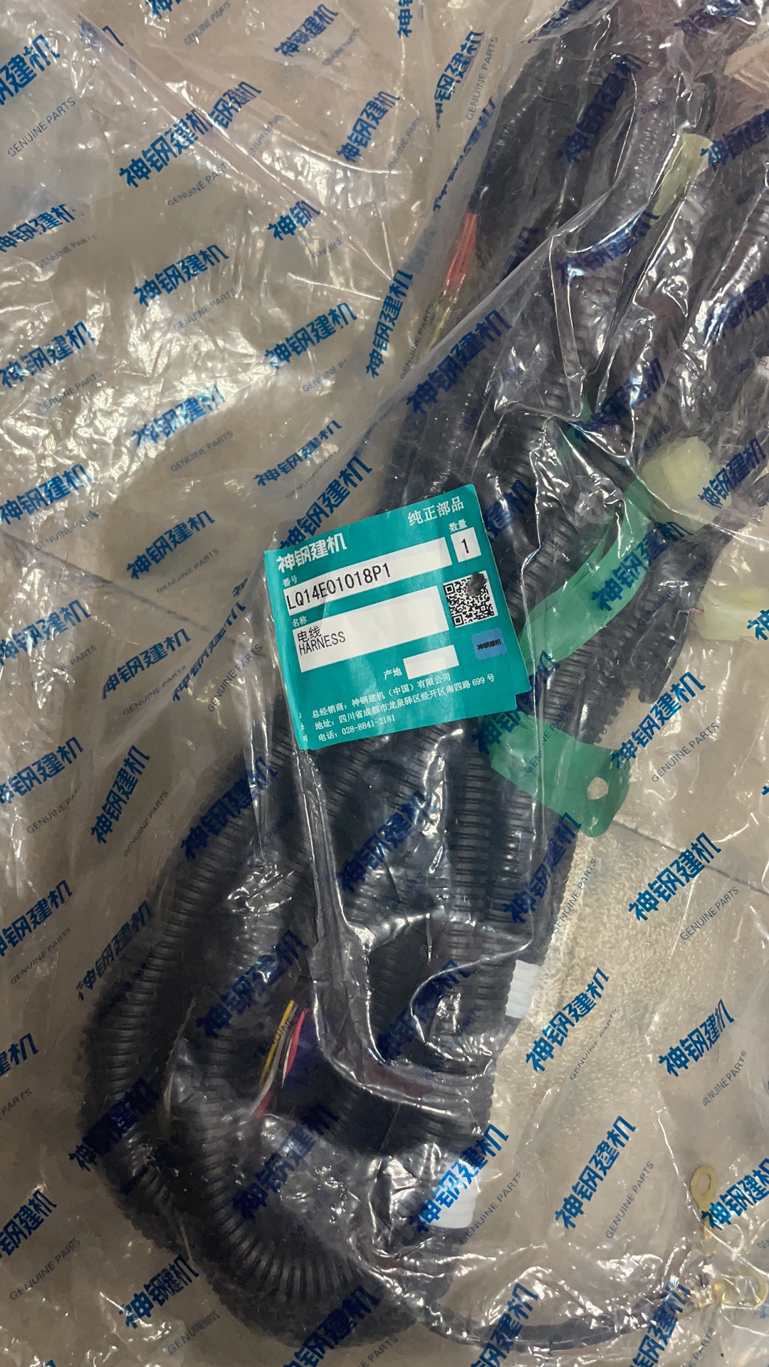 SK200-8 wiring harness detailed view
