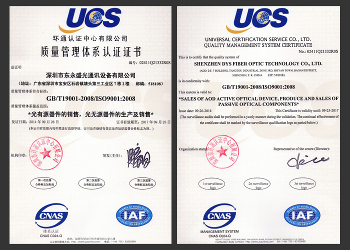 高いサイズの精密のための複式アパートの多重モード SC/UPC 繊維の光学アダプター
