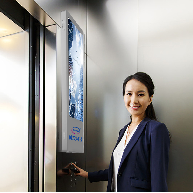 Wall Mounted Digital Signage