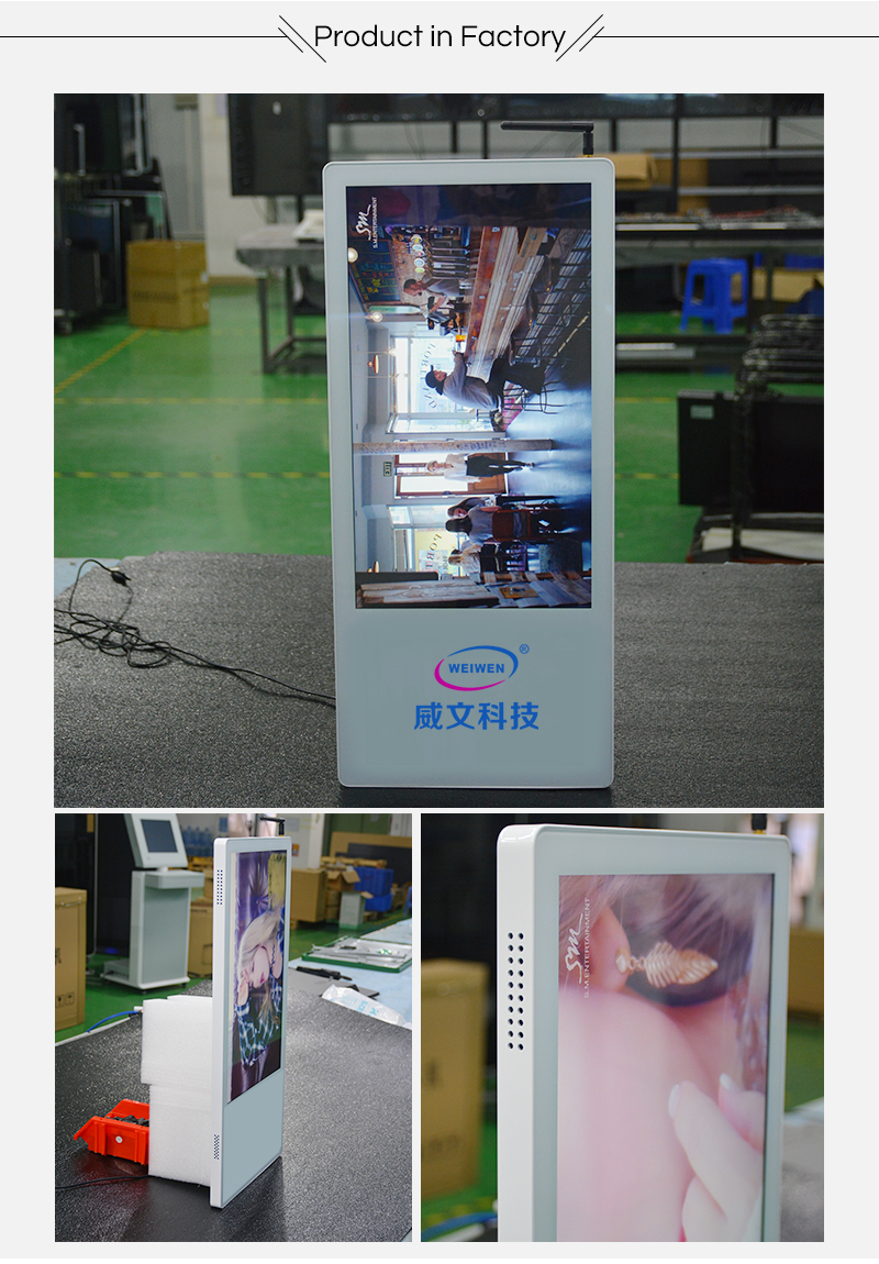 Wall Mounted Digital Signage