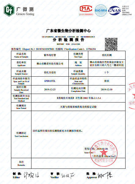 lámpara ultravioleta germicida de la esterilización de la aleación de aluminio de las luces UV de la lámpara ULTRAVIOLETA de 230V Europa