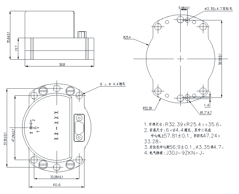 Outline drawing of IMU 6-Axis Accelerometer Gyroscope