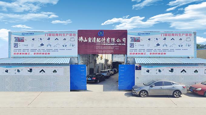 Xuanqing manufacturing facility overview