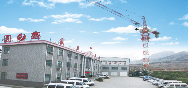 Yuanxin.jpg