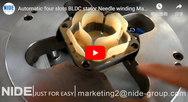 4 slot BLDC motor stator coil winding machine