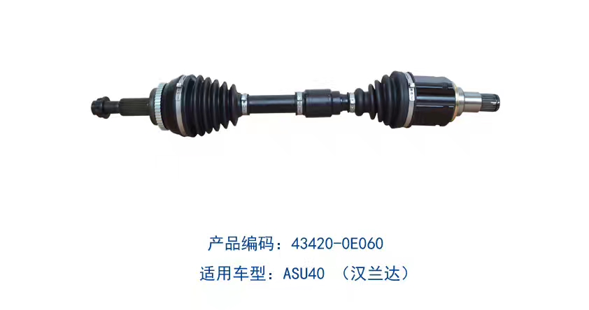 43420-0e060
