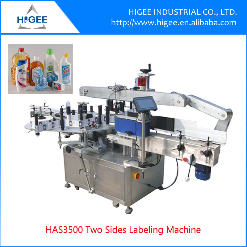 HAS3500-20140307.jpg
