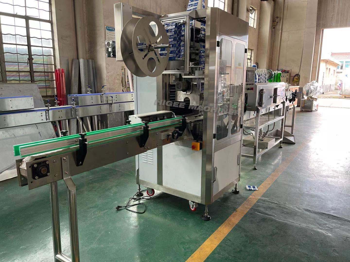収縮の袖labeller.jpg