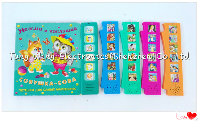 O animal personalizado soa o livro para o livro de fala interno 3 das crianças