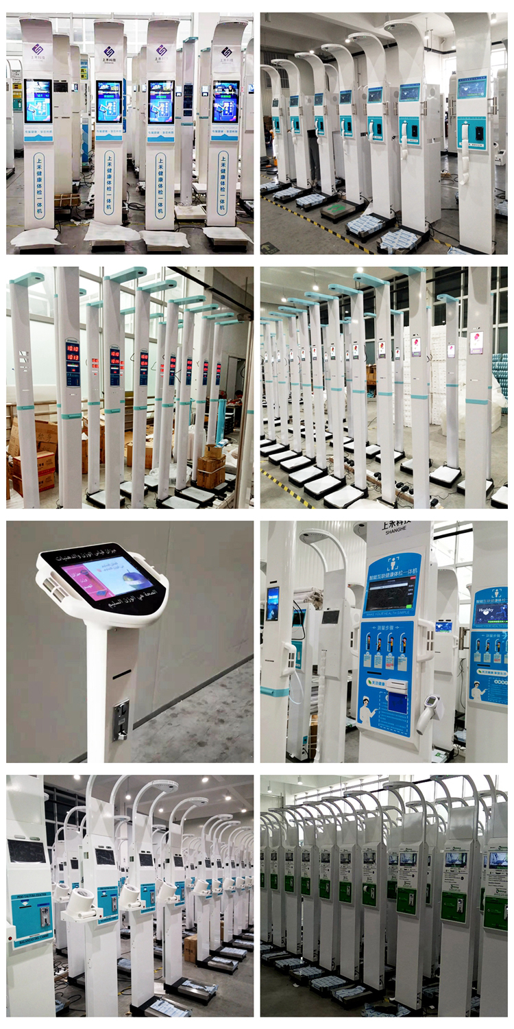 Máquina de la escala de BMI