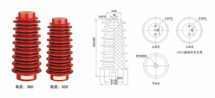 Capteur capacitif de résine époxyde d'insulato de diviseur de débouchés d'usine