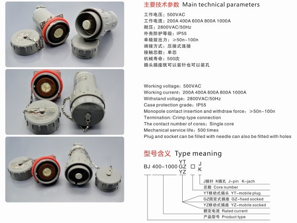 EINZELNER STECKER SOCKET.jpg