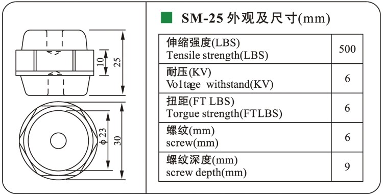 SM25.jpg