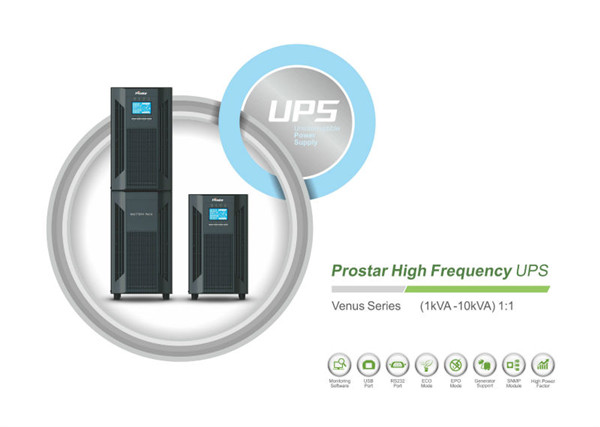 オンライン UPS 3KVA PHT1103
