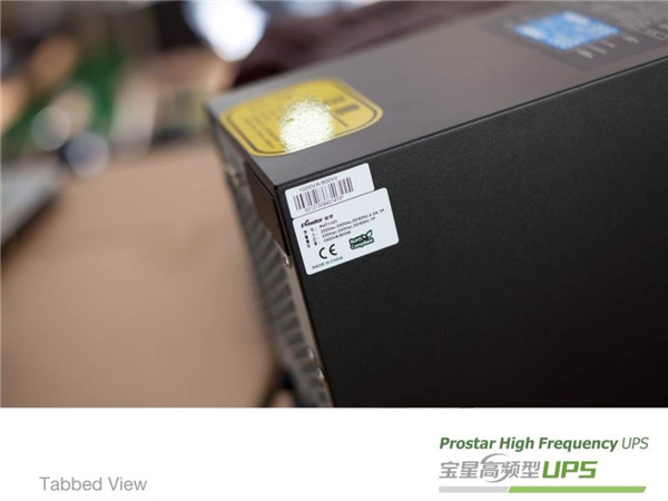 オンライン UPS 3KVA PHT1103