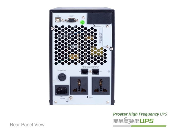 オンライン UPS 3KVA PHT1103