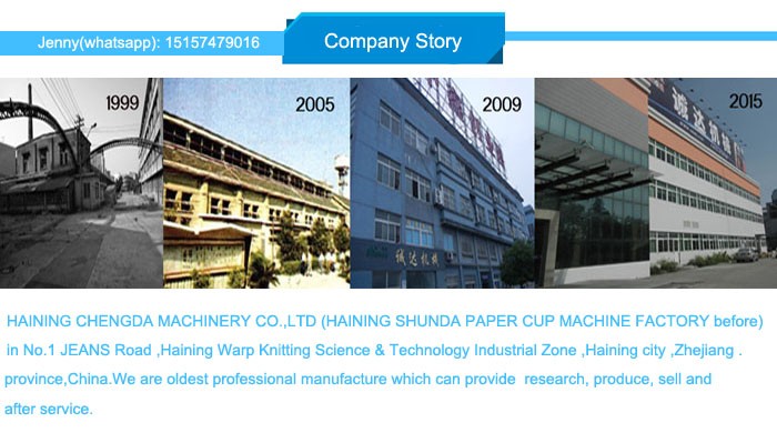 会社history.jpg