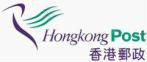 香港 post.jpg