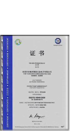 Mobil 전화 플라스틱 포탄 두 배 탄 형