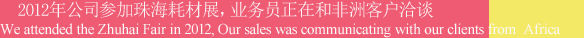 ESTA OFFICE TECHNOLOGY CO.,LTD
