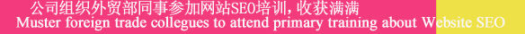 ESTA OFFICE TECHNOLOGY CO.,LTD