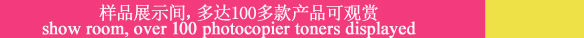 ESTA OFFICE TECHNOLOGY CO.,LTD