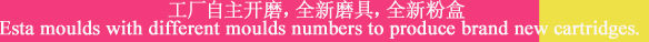 ESTA OFFICE TECHNOLOGY CO.,LTD