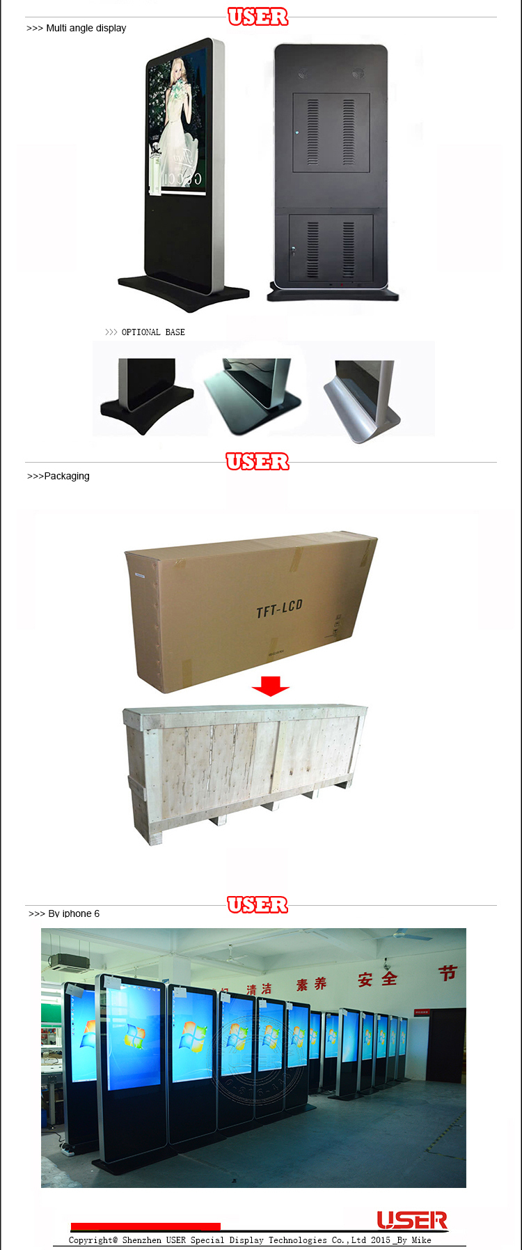 Chiosco_demo diritto di B_42inch-65inch