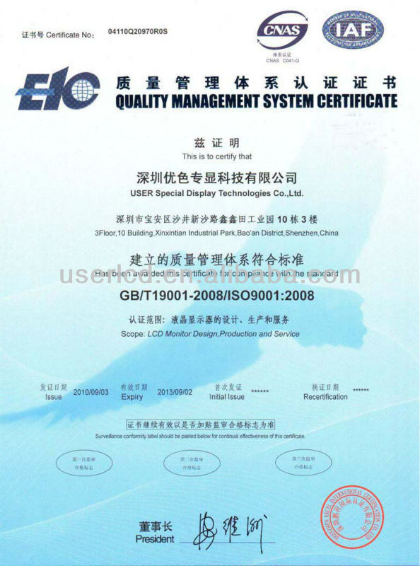 ISO9001.2008