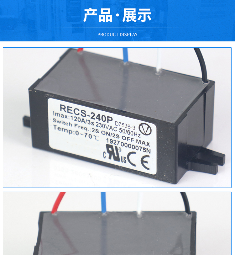 Commutatore centrifugo elettronico di RECS 240P