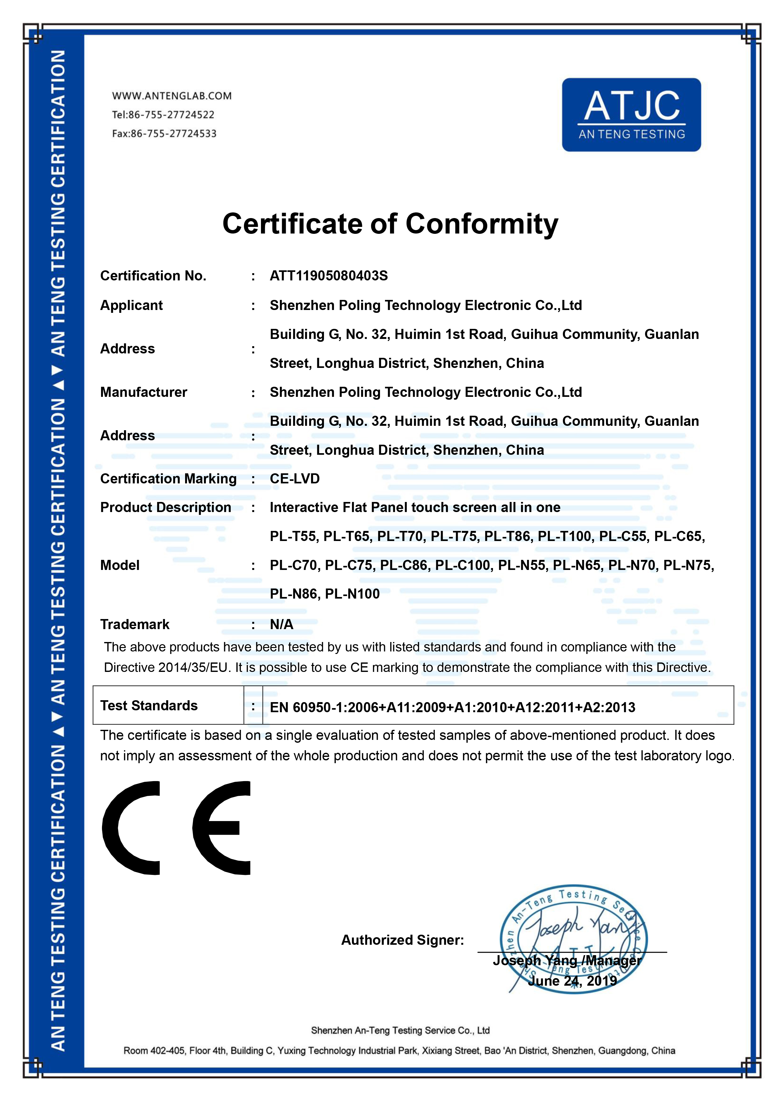 Quality certification