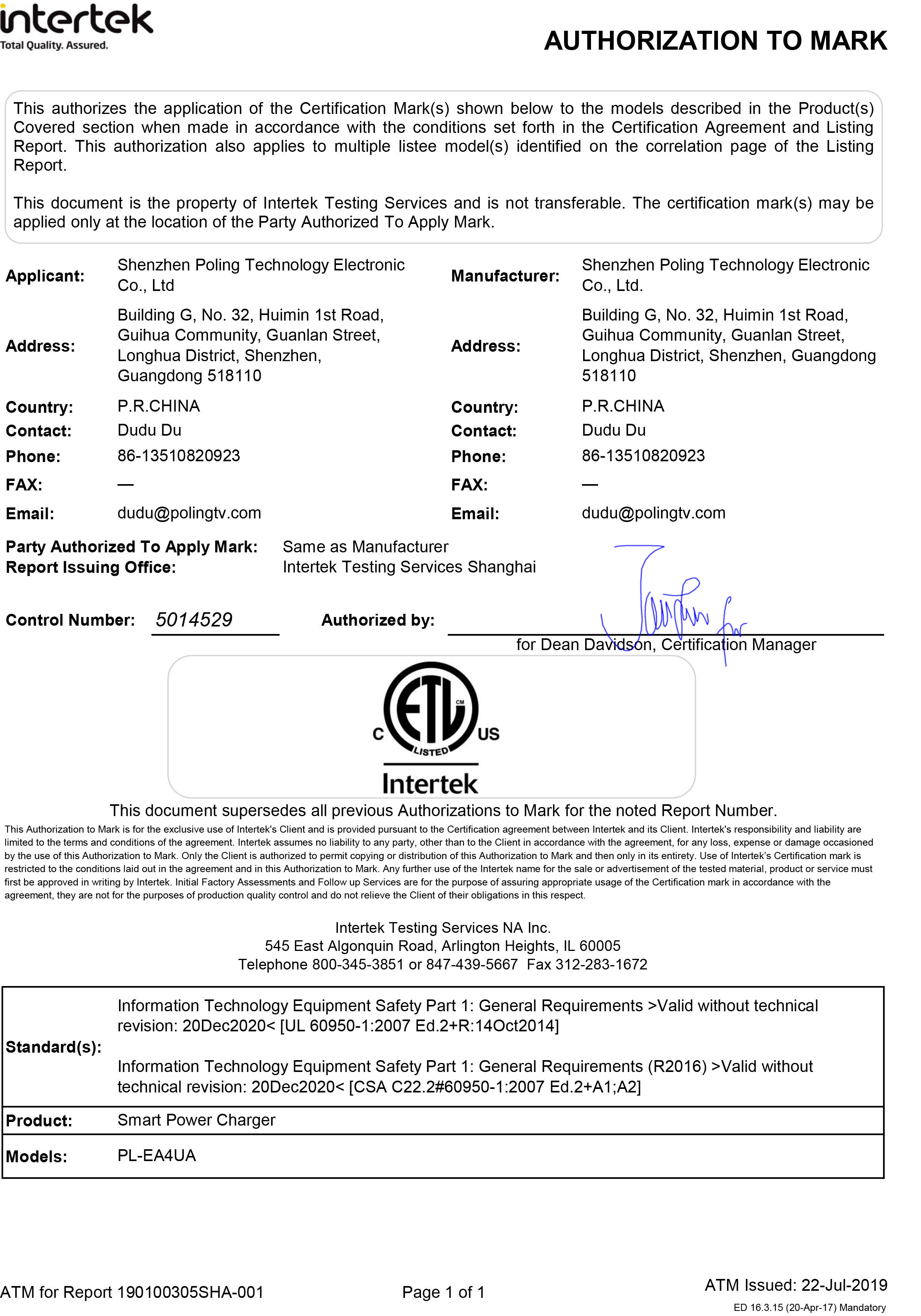 Industry certification