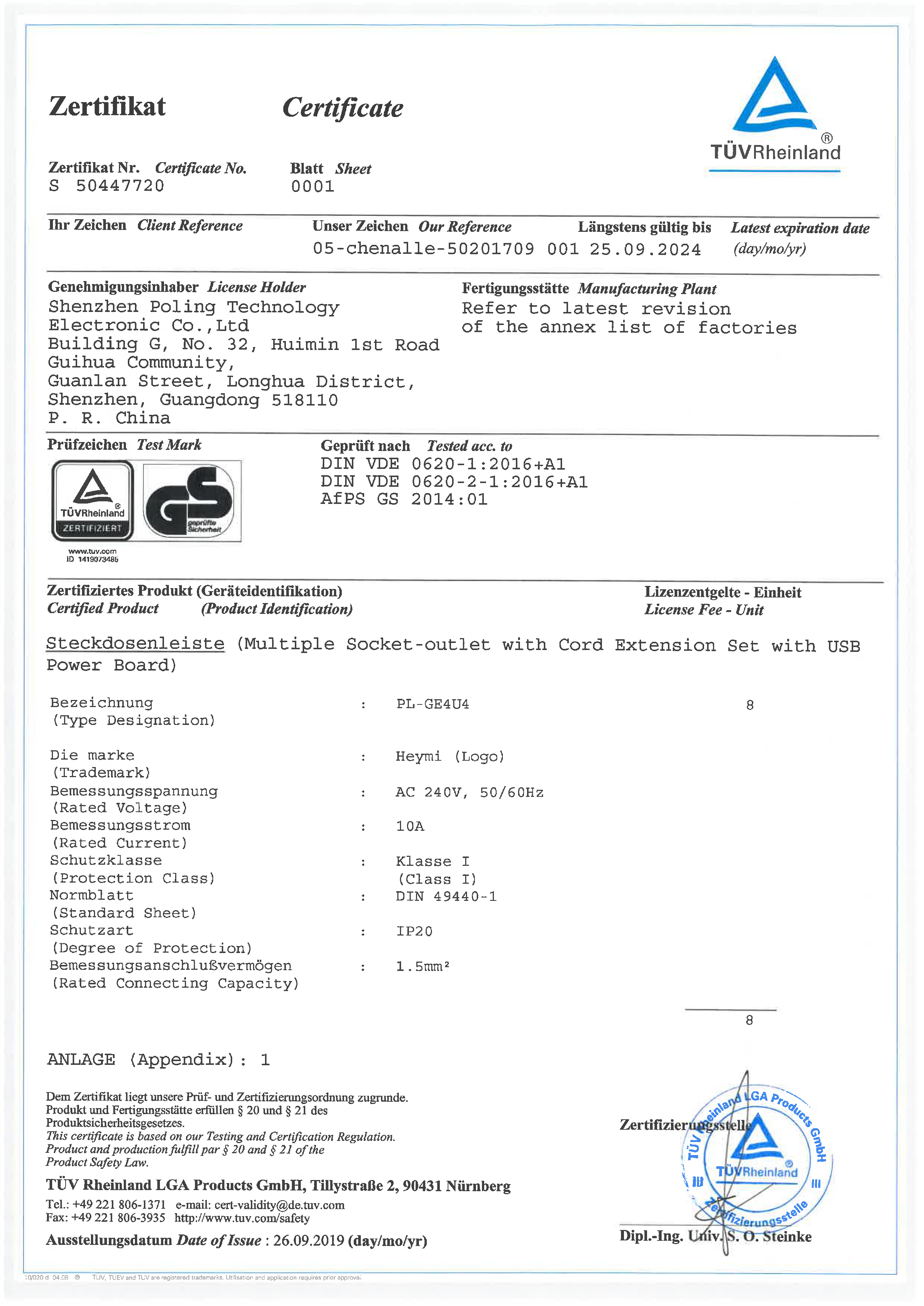 Safety certification