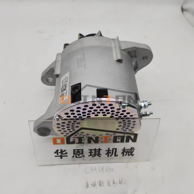 24V Alternator C4938600 front view