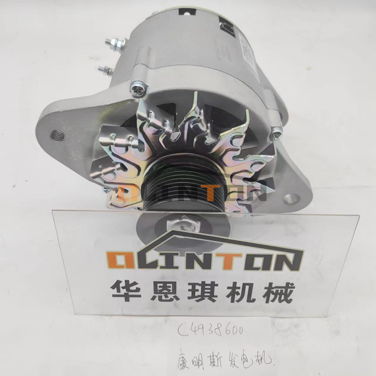 24V Alternator C4938600 close-up