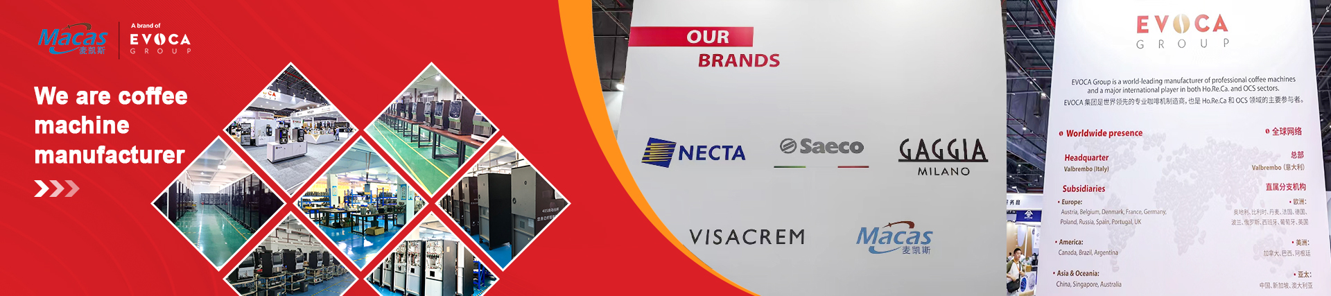 Evoacas Intelligent Equipment facility