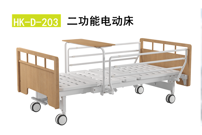 Haokang Electric Nursing Bed Manufacturer