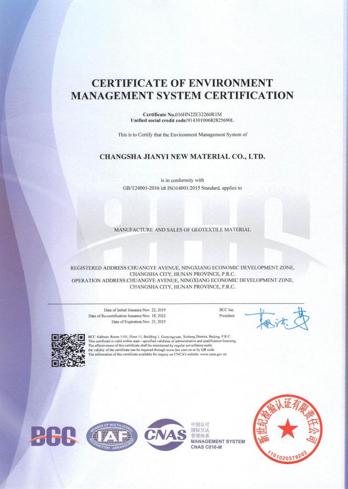Smooth HDPE Waterproof Geomembrane For Landfills And Sewage 22