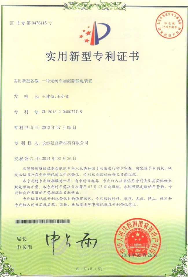 Smooth HDPE Waterproof Geomembrane For Landfills And Sewage 25