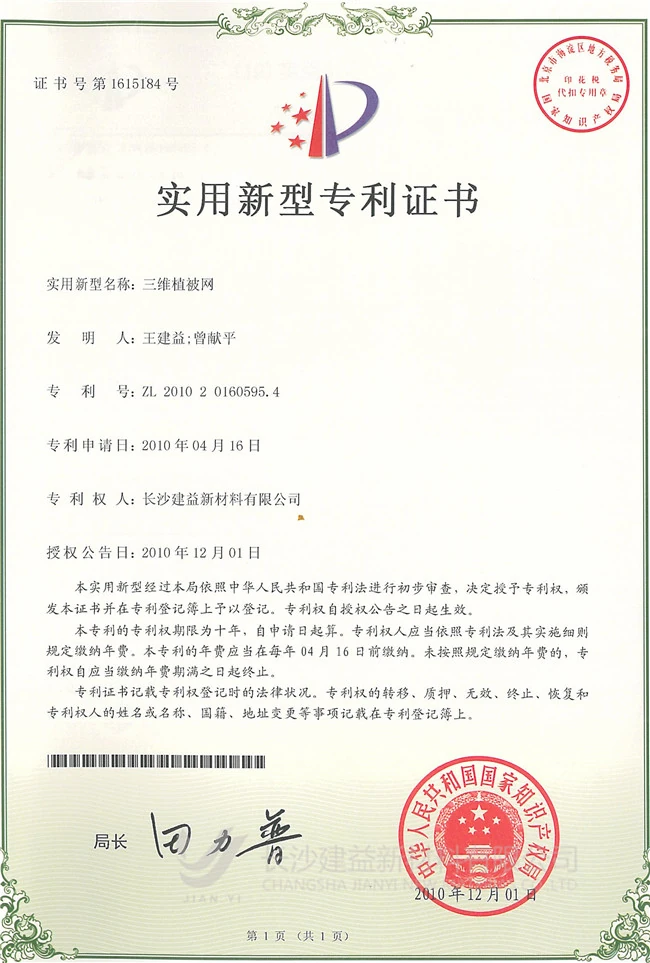 Smooth HDPE Waterproof Geomembrane For Landfills And Sewage 27