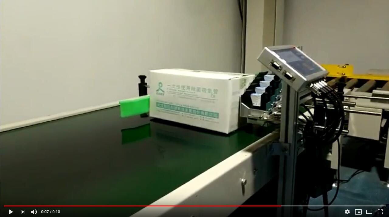 Application for Online Thermal Inkjet Printer