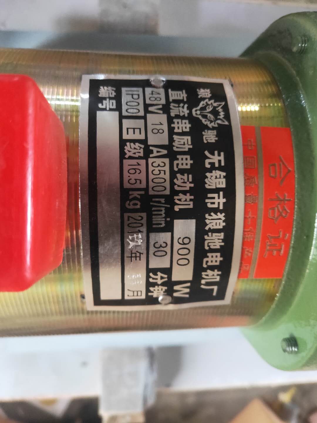 757