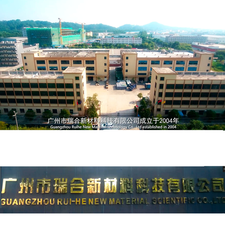 中国のシリコーン ゴムの工場