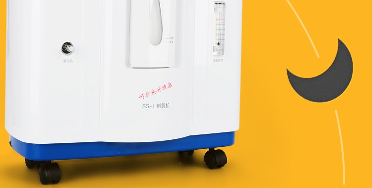 Der Sauerstoffverdichter Shuangsheng SS-1 1l, der im Büro benutzt wird, entlasten Druck