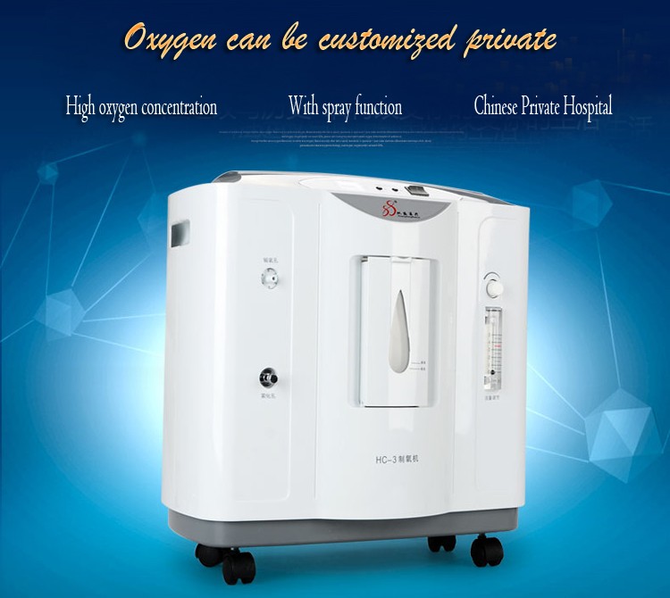 homecareの酸素のコンセントレイターの携帯用価格、電気酸素のコンセントレイターの噴霧器、携帯用酸素のコンセントレイターの価格、
