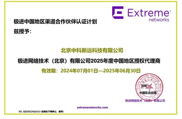 Ewp-Wa6522h-Li-Fit Wireless Access Point Advanced H3c Wireless Ap Ewp-Wa6522h-Li-Fit H3c Wireless Solution