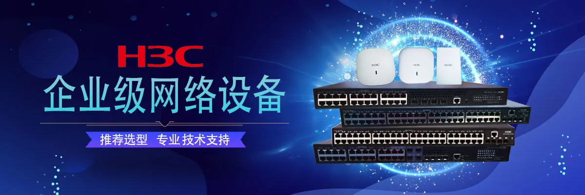 High-Efficiency Lspm2150A 150W Asset-Manageable AC Power Module for Networking