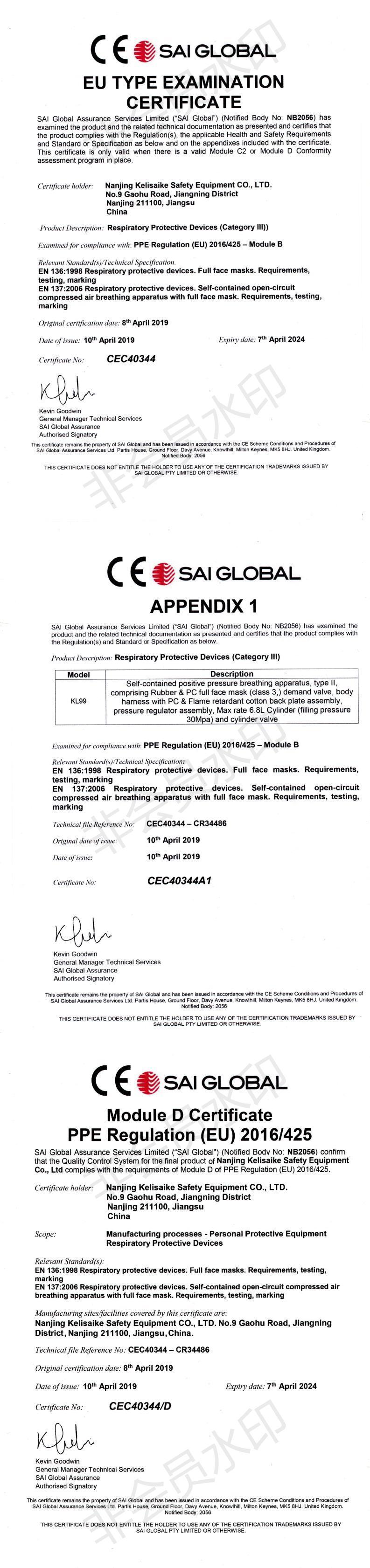 Kl99 Air Respirator Loaded Cylinders by Handcart (2 or 4 cylinder for different operation time)