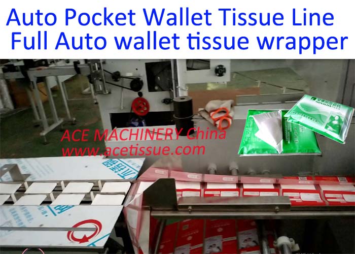 automatic wallet tissue machine with packing
